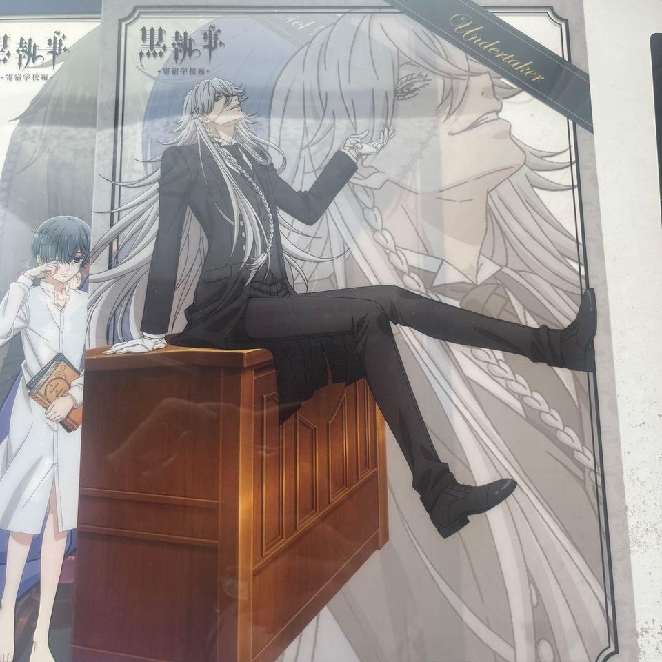 Black Butler Clear Poster FamilyMart Collaboration Anime New | eBay