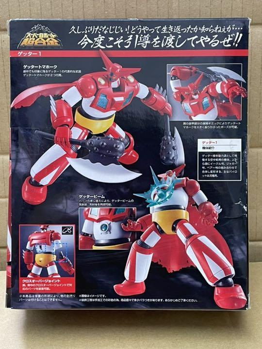 Super Robot Chogokin Getter 1 PVC Die-Cast Figure Getter Robo Bandai | eBay