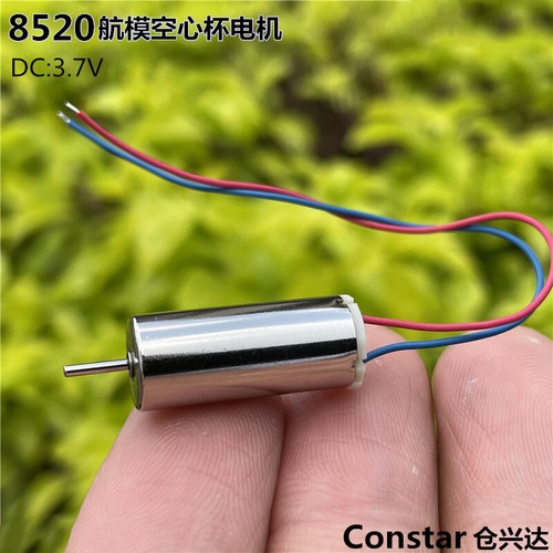 8520 8.5mm*20mm DC 3.7V 41000RPM High Speed Mini Coreless Motor RC ...