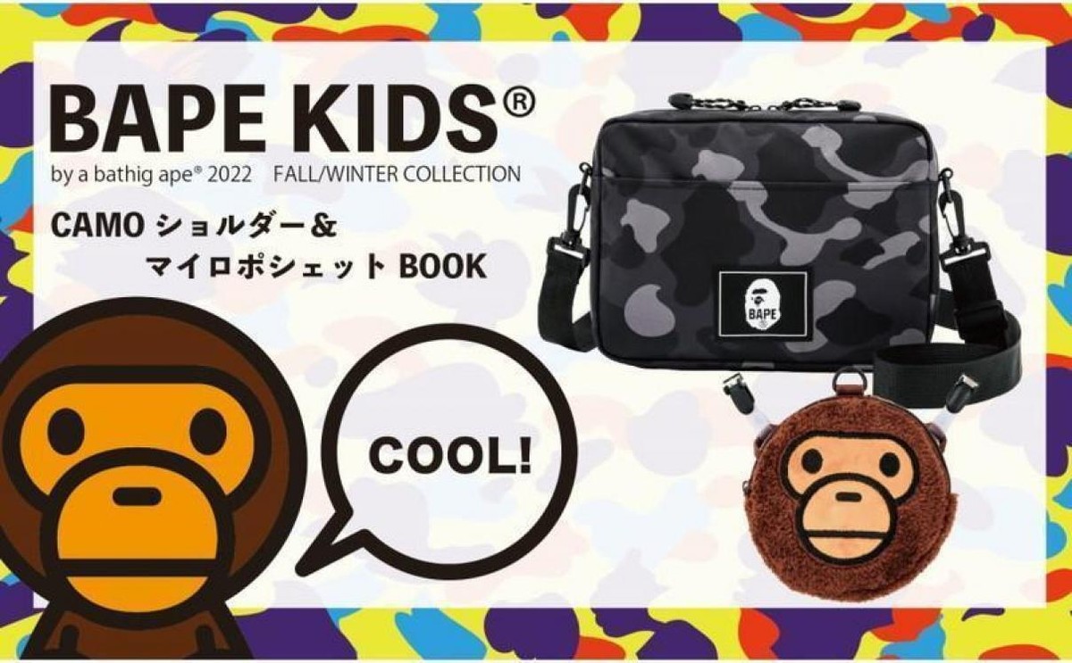 BAPE KIDS by A Bathing Ape Camo Black Shoulder Bag with MILO BAPE KIDS by A Bathing Ape Camo Black Shoulder Bag with MILO