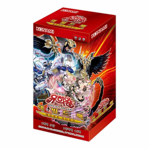 Yu-Gi-Oh! Deck Build Pack "ACIENT GUARDIANS" Booster Box version ...