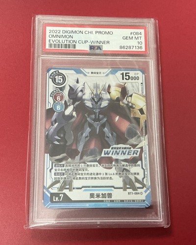 2022 DIGIMON CHI. PROMO OMNIMON EVOLUTION CUP-WINNER PSA10 | eBay