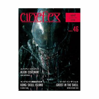 Cinefex No.46 Edition Book Alien Covenant Ghost in the Shell Magazine ...