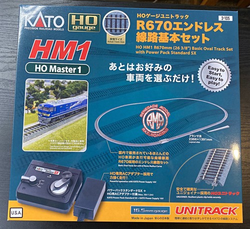 KATO HO Scale HM1 R670mm UniTrack Master Set Power Pack 3-105 | eBay