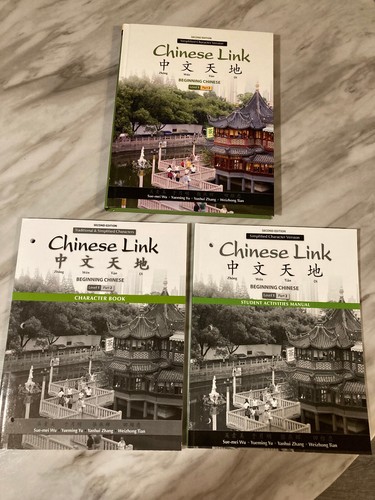 Chinese Link Level 1 , Part 2 set, Second Edition(Simplified Character ...