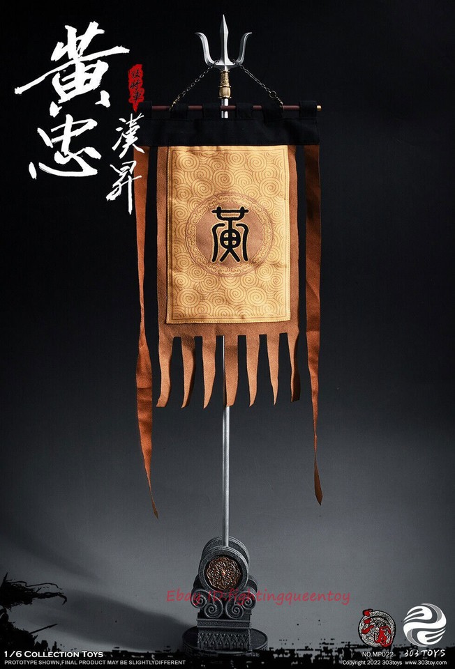 303TOYS MP022 1/6 Three Kingdoms General Huang Zhong Copper Deluxe Ver ...