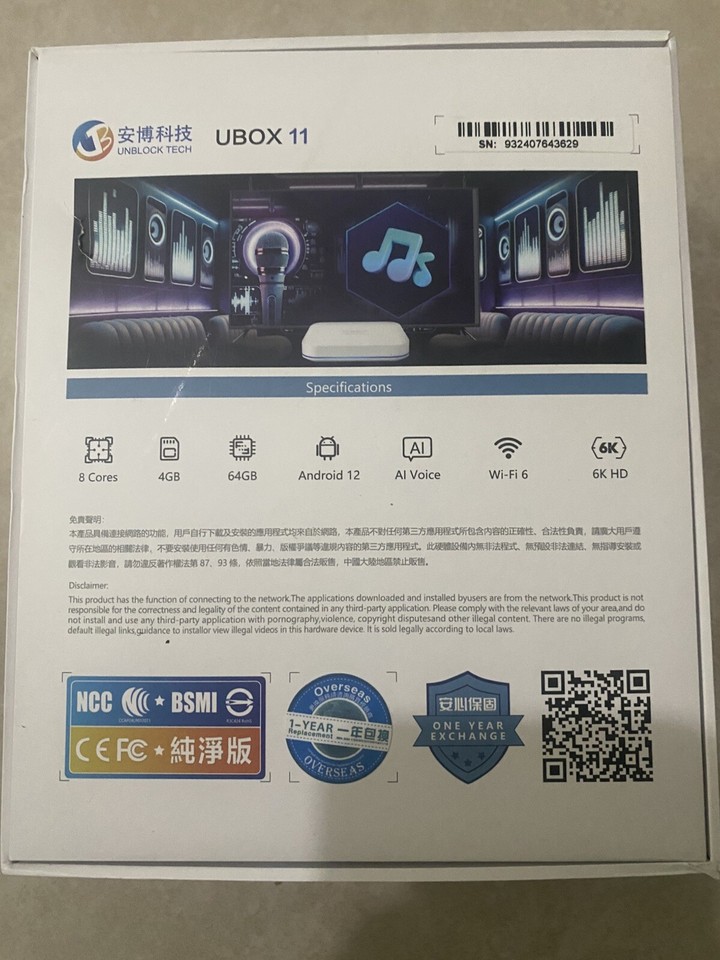 UNBLOCK TECH UBOX11 最新安博盒子第十一代 美国授权代理商 UBOX 11 TVBOX 4+64G NEWEST TV ...