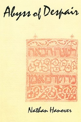 The Abyss of Despair (Yeven Metzulah): The Famous 17th Century ...