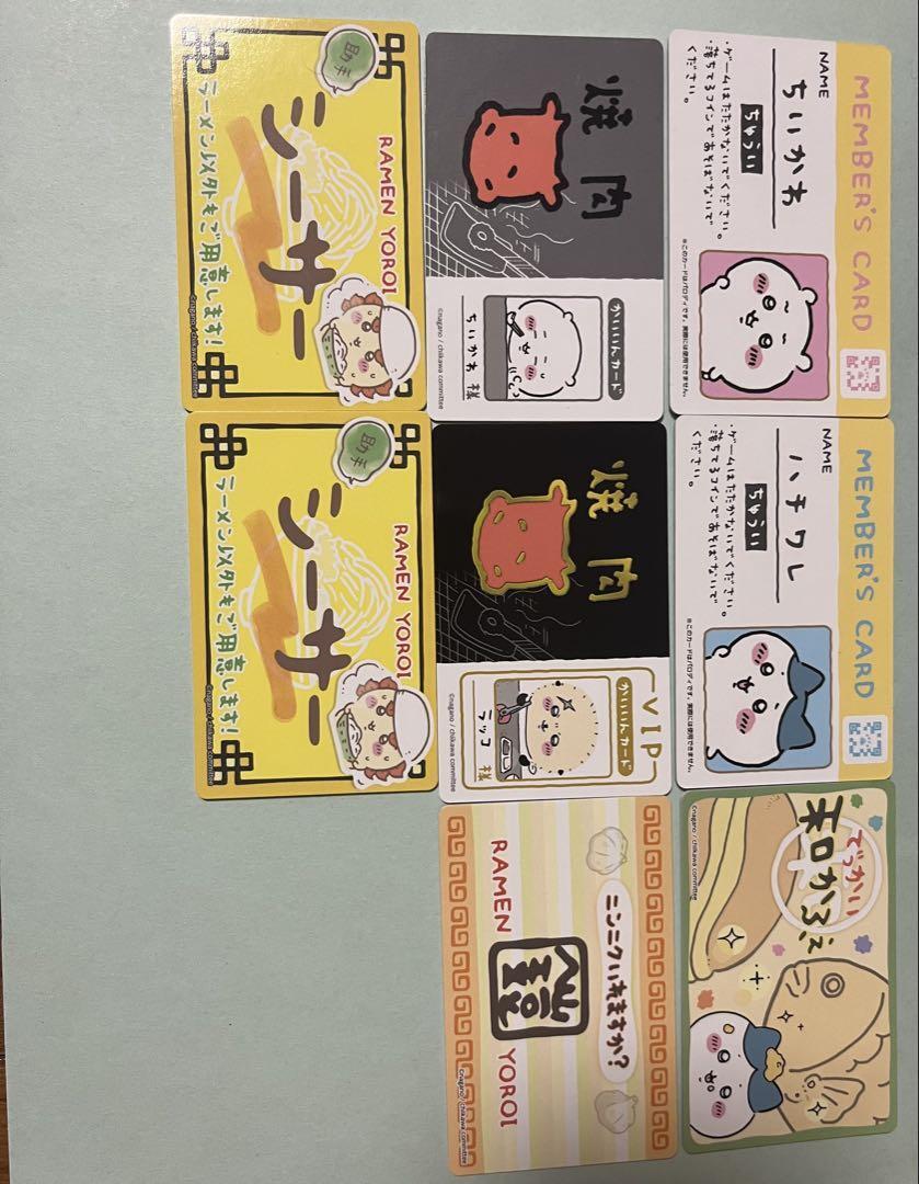 Chikawa Character Card Sticker Set - Choose 1-3 , Cute Designs | eBay