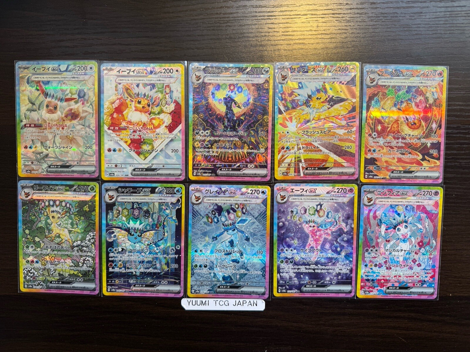 Terastal Festival Eevee Evolution SAR Complete Set Of 10 Pokemon Card ...