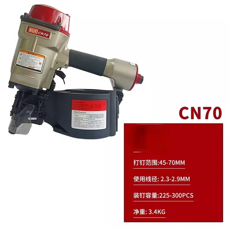 Coil Nail Gun Pneumatic Coil Nail Gun CN55 CN57 CN70 CN80 Nail Gun Nail ...