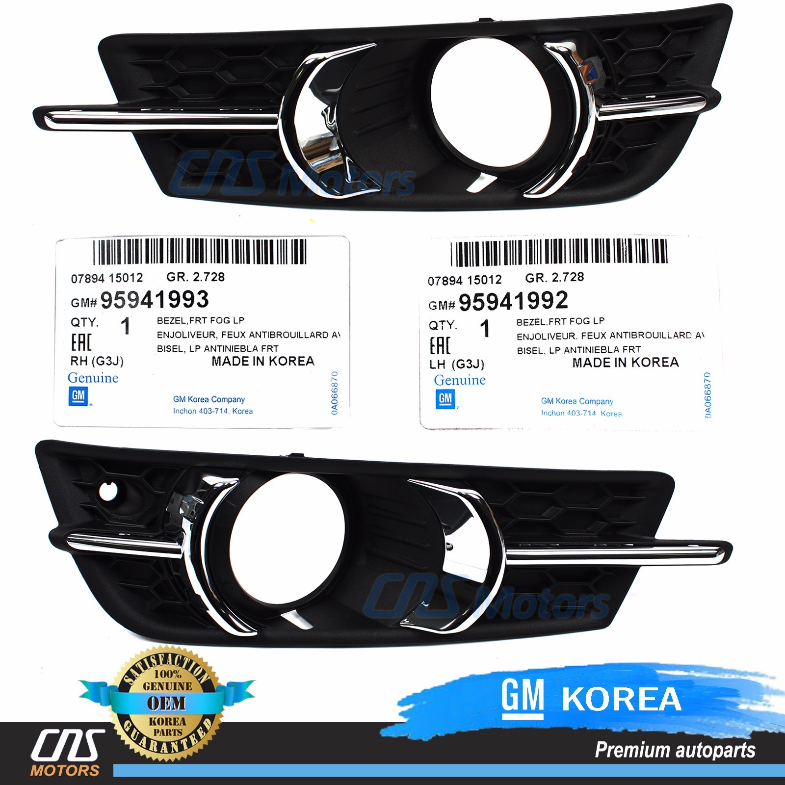 GENUINE Fog Light Cover Set Bezel 11-14 GM Chevrolet Cruze OEM 95980706 ...