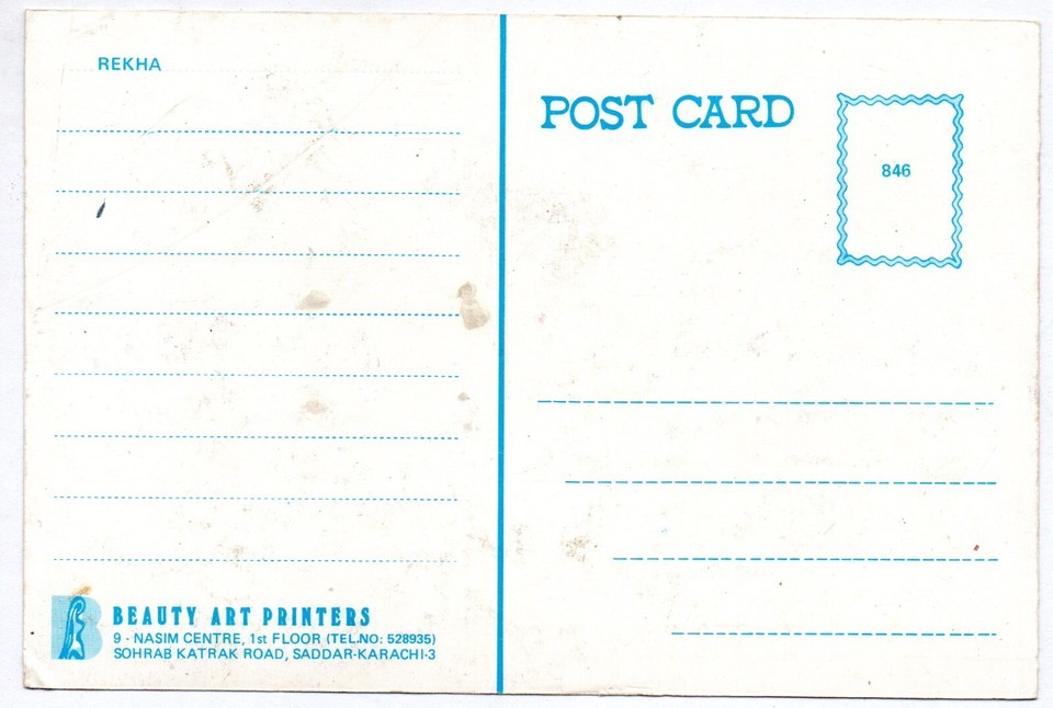 BOLLYWOOD POSTCARD ACTRESS REKHA (BAP 846) | eBay