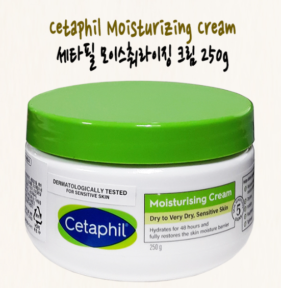 SETAFIL Large Capacity Moisturizing Cream 250g Body Cream | eBay