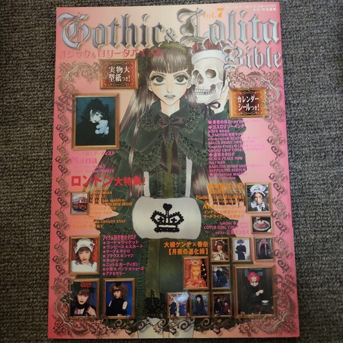 Gothic Lolita Bible 2003 Vol.7 Kera Special Edition With Pattern ...