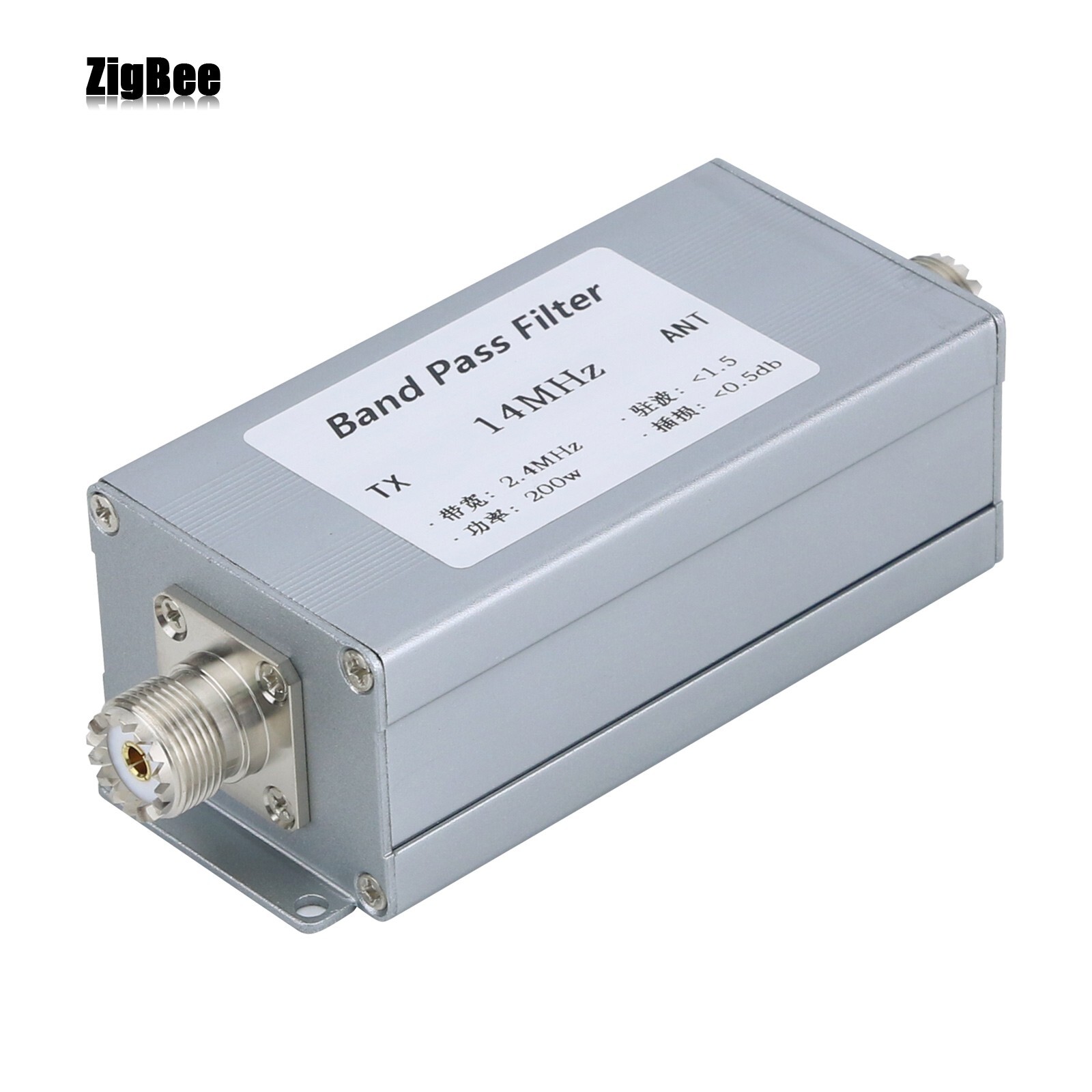 14MHz Band Pass Filter Shortwave Communication High Isolation Degree ...