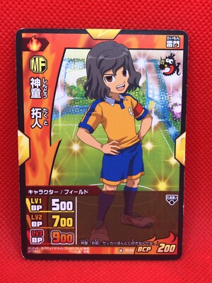 Takuto Shindo Coro Coro Comic limited card Inazuma eleven GO P3-012 ...