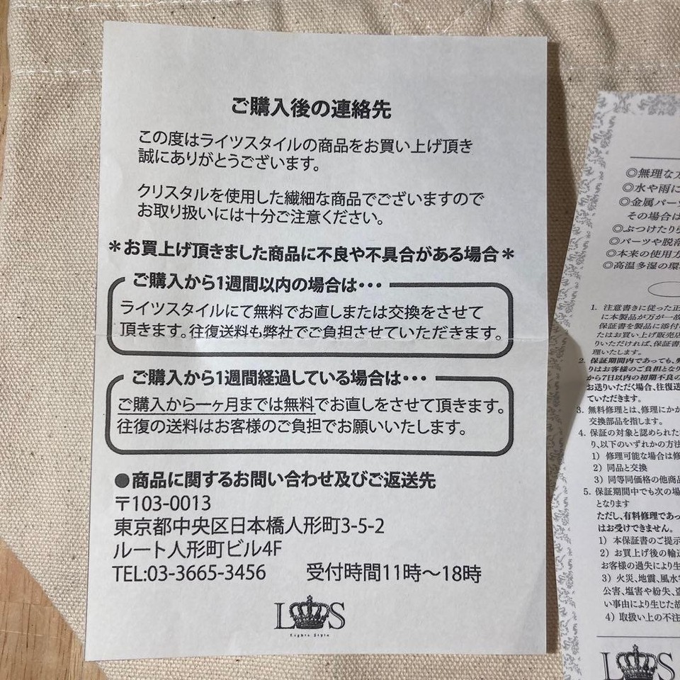 LIGHTS STYLE Kiki Lala Mini Tote Bag Sanrio, Used, Crystal Decor, | eBay