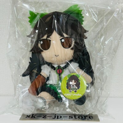 TOUHOU PROJECT Fumo Fumo Series 80 Reiuji Utsuho Plush Doll Gift Badge ...