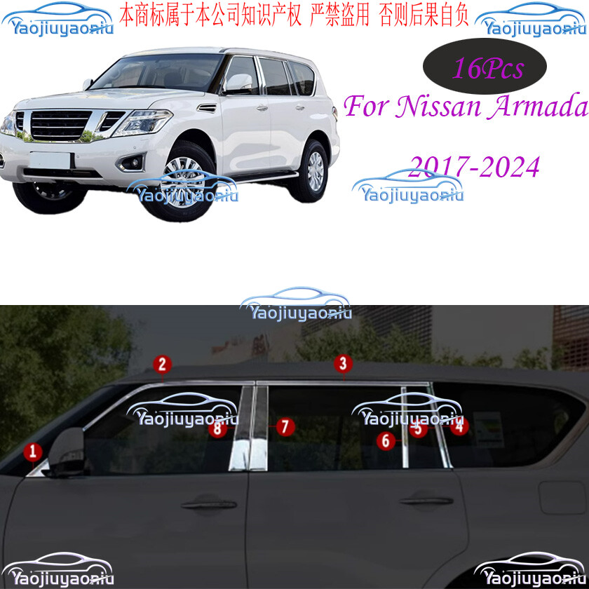 For Nissan Armada Y62 2017-2024 Chrome stainless Window Sill Molding ...