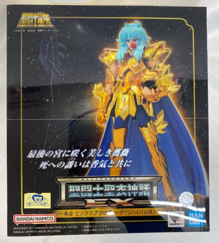 Saint Seiya Saint Cloth Myth EX Pisces Aphrodite revival ver. Bandai ...