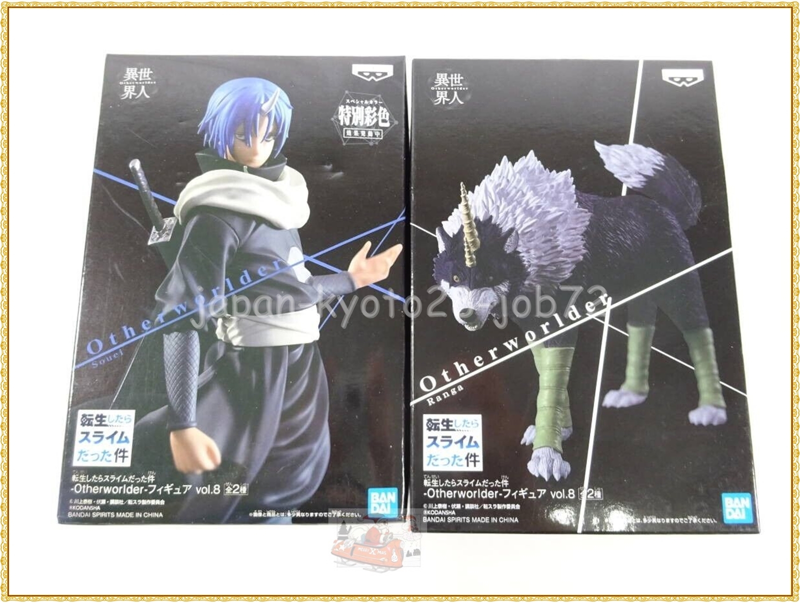 That Time I Got Reincarnated as a Slime Soei Ranga set Figure vol.8 ...