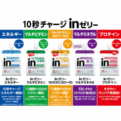 Morinaga, In Jelly Series, 180g in a Pack, Healthy Jelly with Nutrition ...