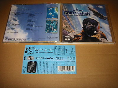 Grid Seeker / Taito Arcade Original Soundtrack,CD | eBay