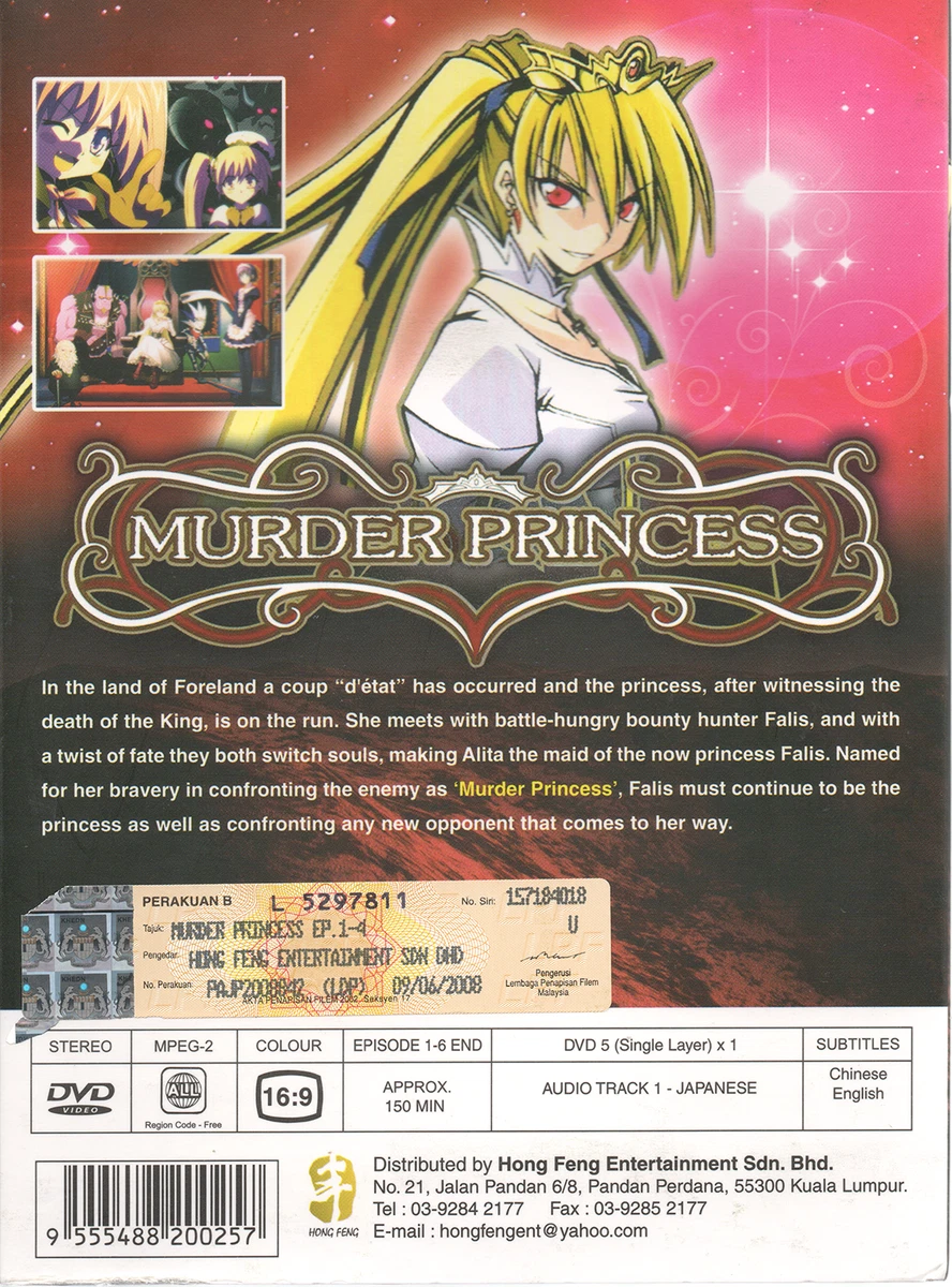 Anime Murder Princess