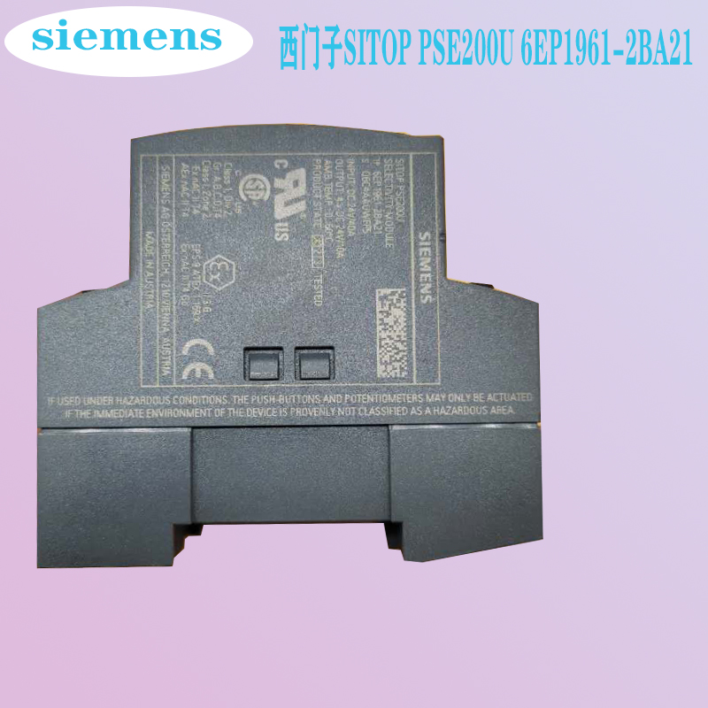 1PCS Safety selection module SITOP PSE200U 6EP1961-2BA21 10A | eBay