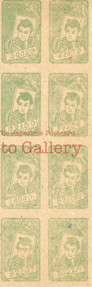 " MENKO CARD, Manga, Samurai " Japanese game card , 1 sheet state #5 | eBay