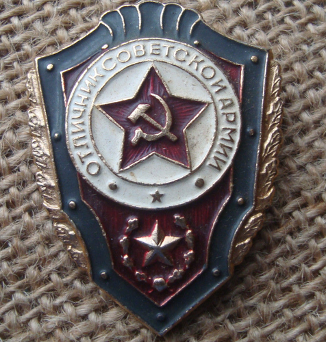 RUSSIAN RUSSIA SOVIET USSR CCCP ORDER MEDAL BADGE Excellent of Soviet ...