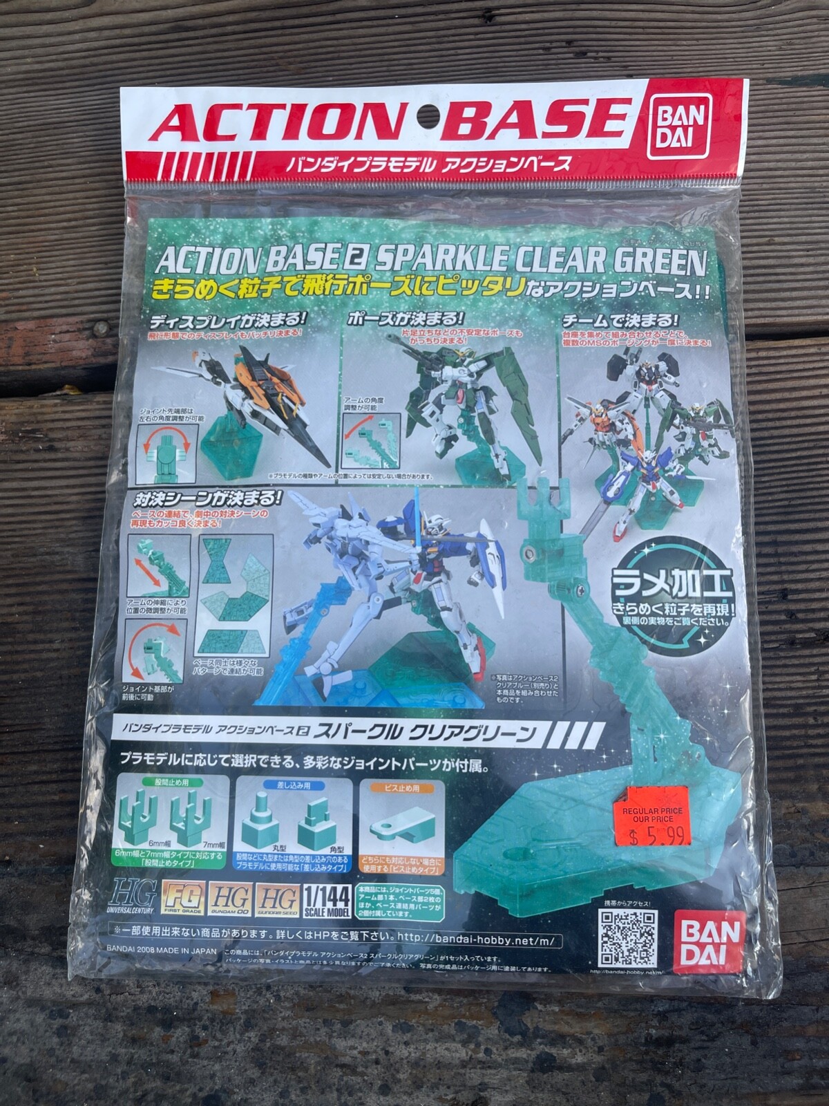 Bandai Gundam Action Base 2 Sparkle Clear Green New | eBay