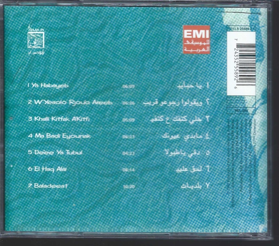 Najwa Karam: Ya Habayeb (Arabic CD) 724352558926| eBay