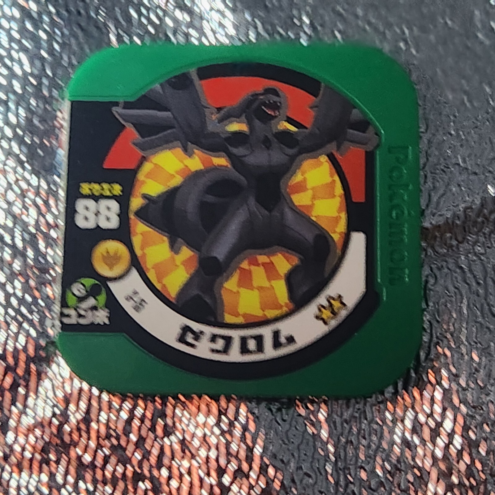 Zekrom 3-15 Pokemon Tretta Game Japanese Nintendo Green Coin Chip | eBay