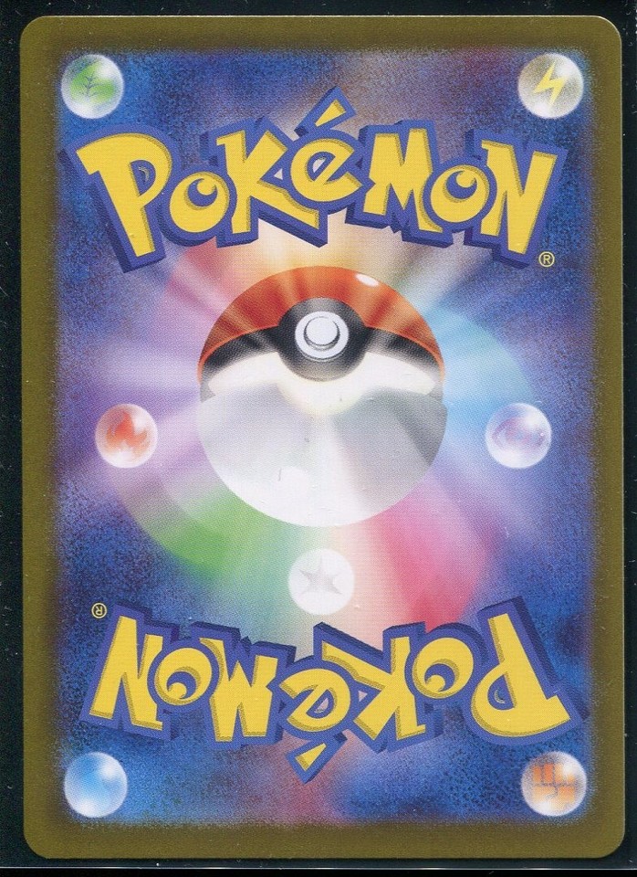 Ting-Lu EX 113/190 SV4a Shiny Treasure EX RR (NM) Japanese Pokemon NM ...