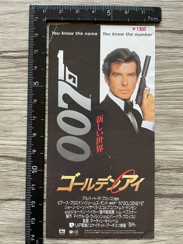 007 GoldenEye Pierce Brosnan 1995 Japan Movie Ticket Stub Vintage | eBay