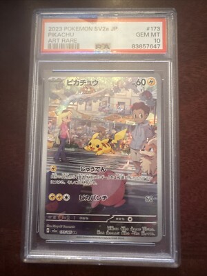 PSA 10 Pikachu AR Full Art Pokemon 151 Rare Japanese Card 2023 173/165 | eBay