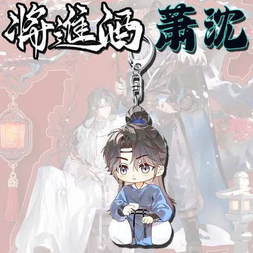 Anime Qiang Jin Jiu 将进酒 Shen Lanzhou 沈兰舟 萧策安 Xiao ce’an 3pcs Acrylic ...