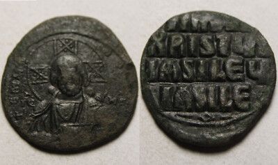 Rare Original ancient BYZANTINE coin FOLLIS Basil II & Constantine VIII ...