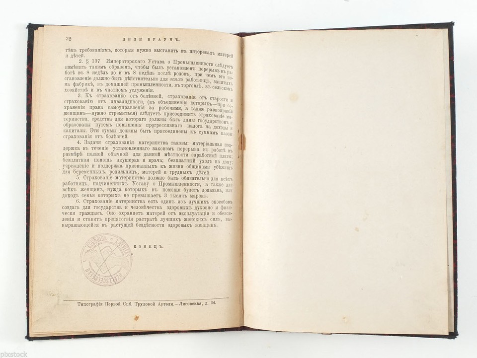 1909 Imperial Russia MATERNAL HEALTH Russian Antique Book Illustrated ...