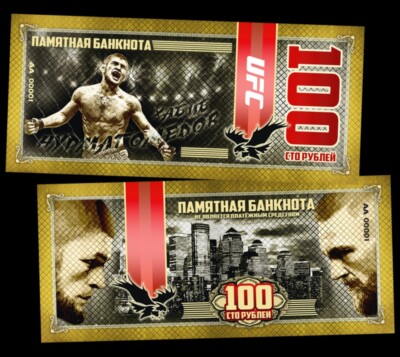 Russia, 100 Rubles, 2024, Khabib-UFC Gold-Red, Commemorative Banknote ...