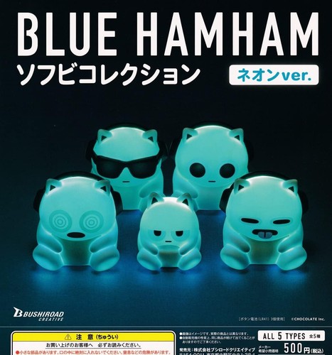 (Capsule toy) Blue Ham Ham PVC Soft Vinyl Figure Collection Neon Ver ...