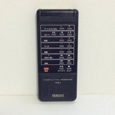 YAMAHA PPR-1 Black Tested Audio Remote Control Japan JP F/S Free ...