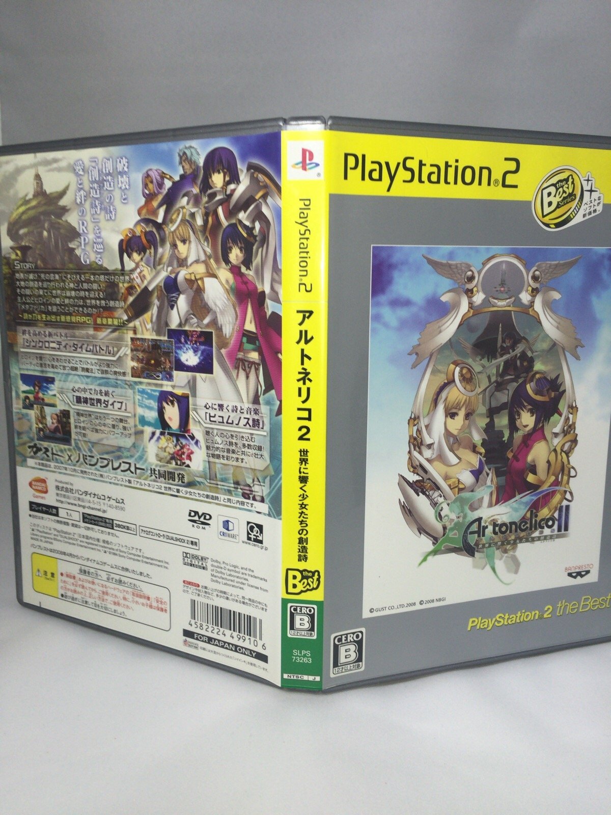 PS2 Ar tonelico II: Melody of Metafalica The Best - JAPAN | eBay Australia