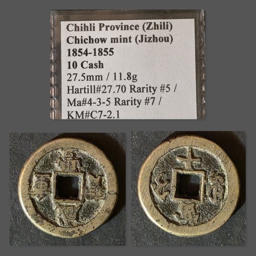 Chihli Zhili 1854-55 Chichow 10 Cash Hartill 27.70 R5 Ex J.Street RARE ...