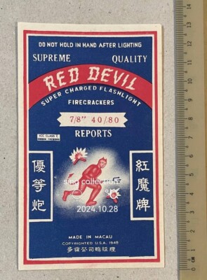 Label Only! original firecracker label 7/8" 40/80 Red Devil brand ...