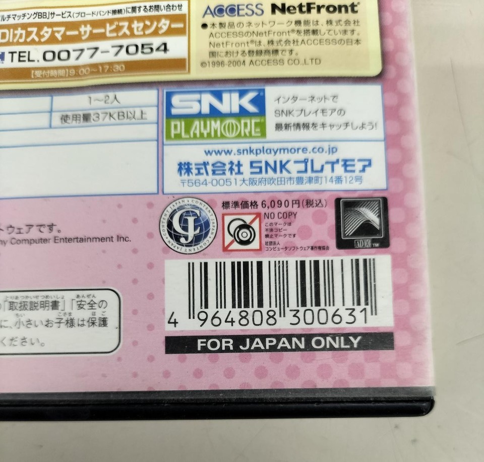 Playstation 2 PS2 games Software Sony Tinkle Star Sprites | eBay