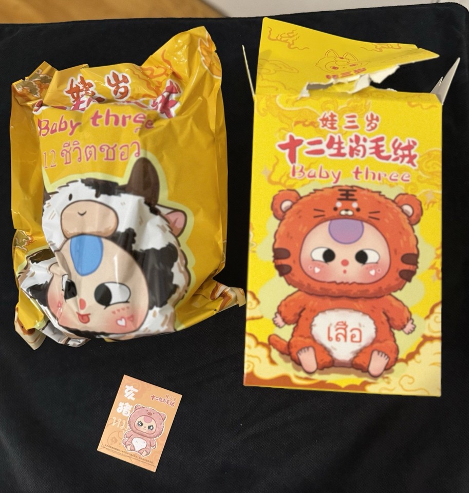 Authentic Baby Three Plush Blind Box x7 6 New/Sealed & 1 New Open Box ...