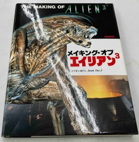 The Making of Alien 3 book movie vintage art illust photo scene concept ...